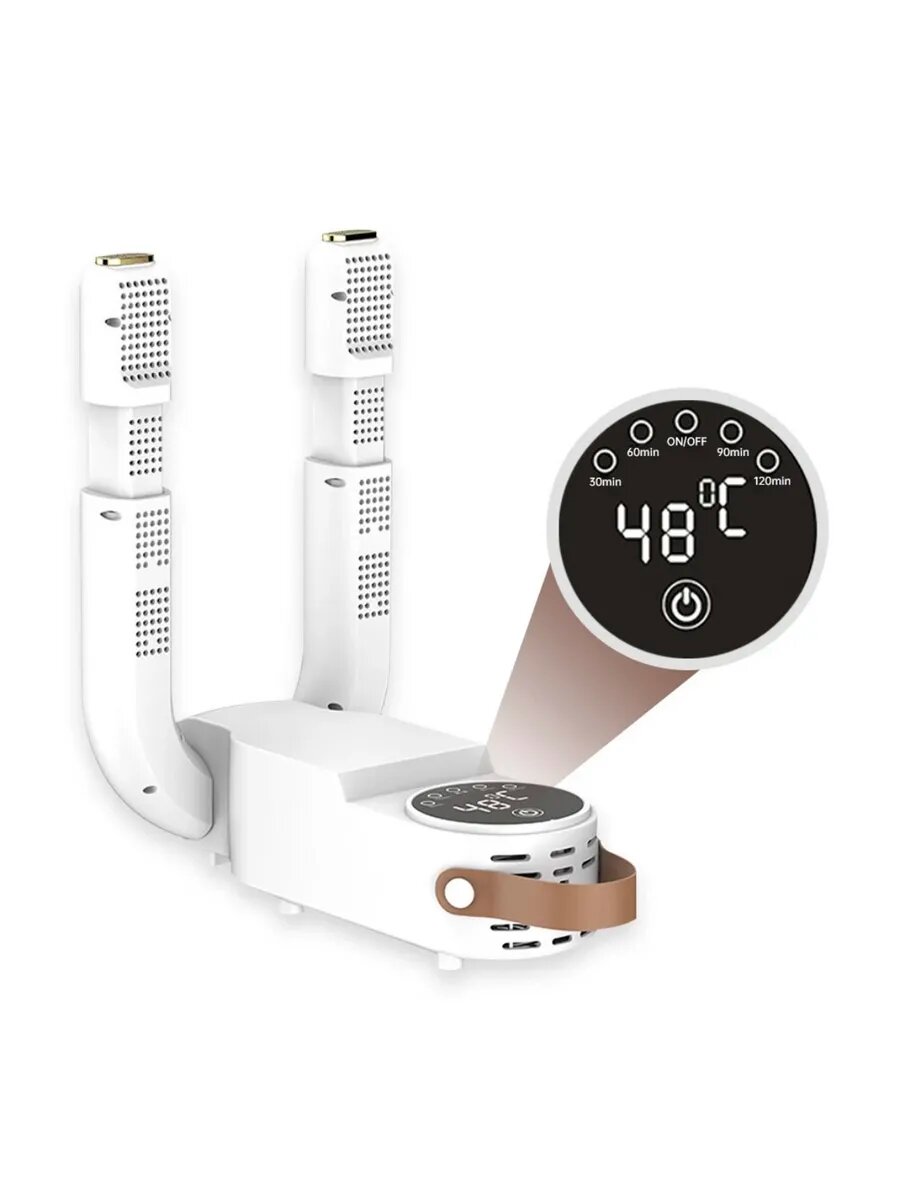 Электрическая сушилка для обуви с таймером