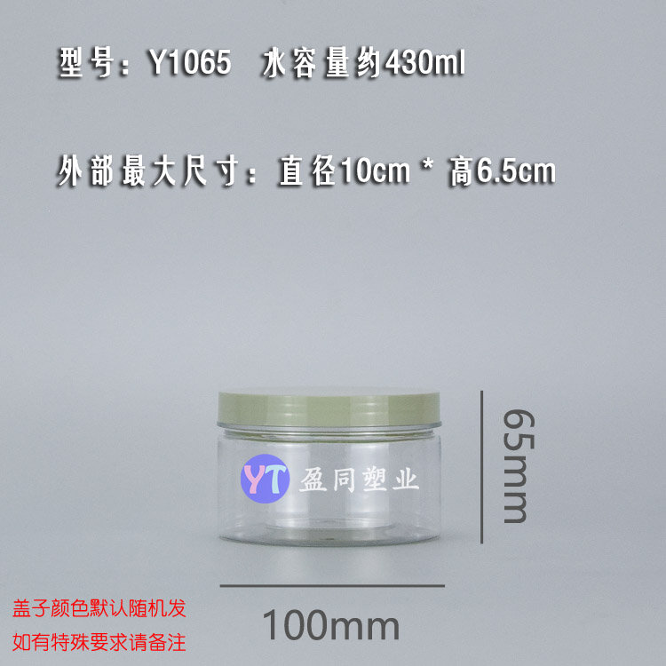 25 пластиковых банок для хранения еды, прозрачные контейнеры для кухни, крышка для макарон, упаковка для закусок и лапши