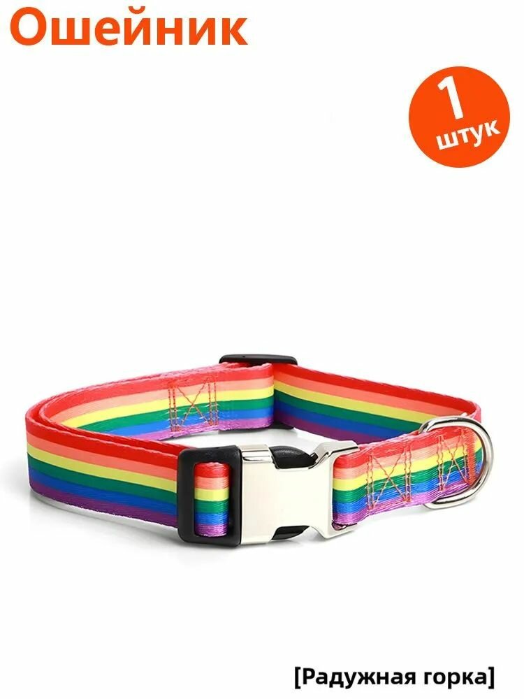 Ошейник для кошки