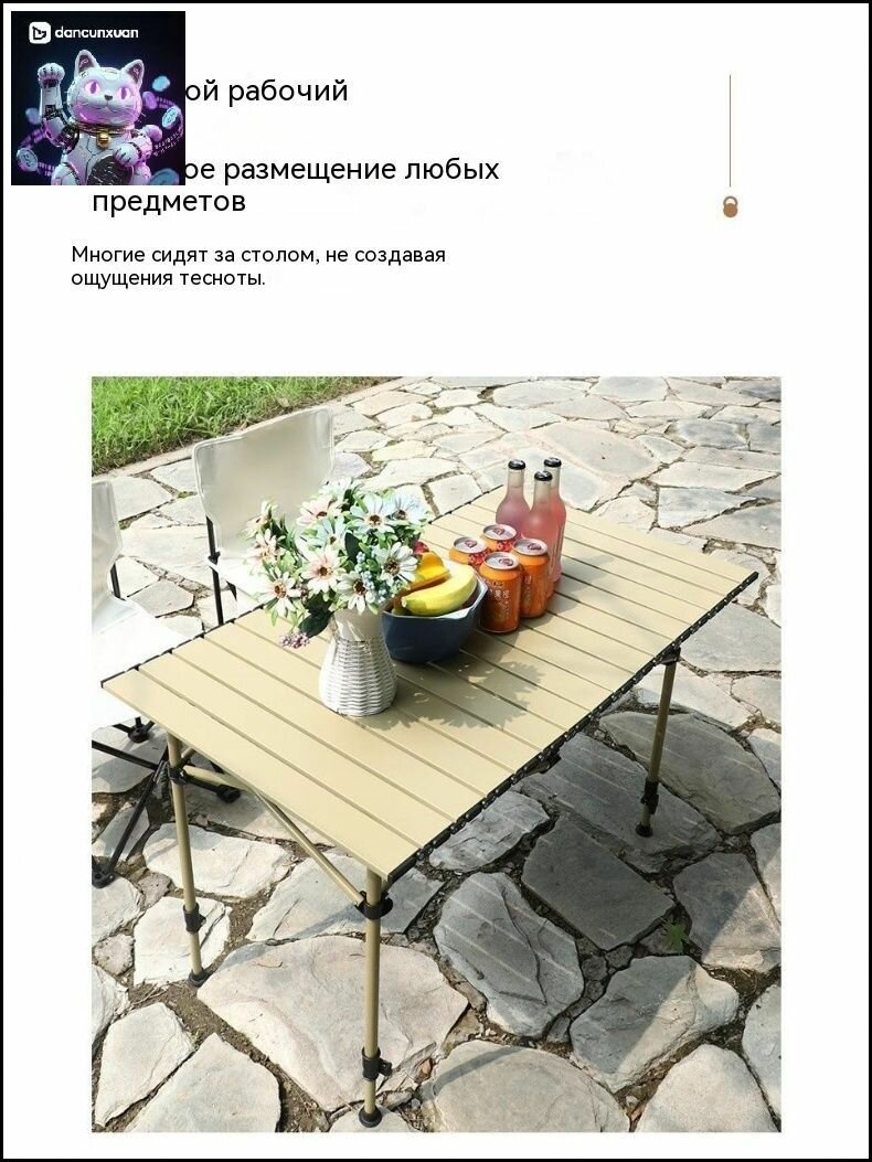 Стол-книжка — фото 1