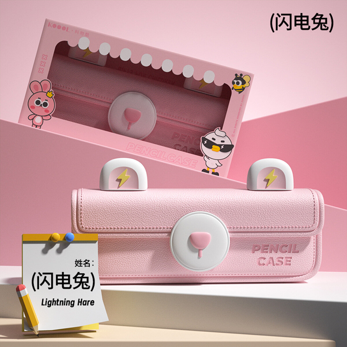 Кейс для карандашей Kewu Cool для учеников начальной школы, большой вместимости, для мальчиков и девочек, детский пенал, простой пенал с мультяшным дизайном
