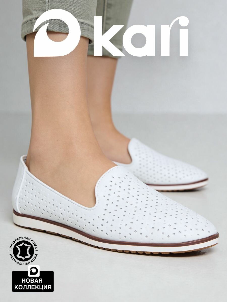 Лоферы Осень-зима 2025