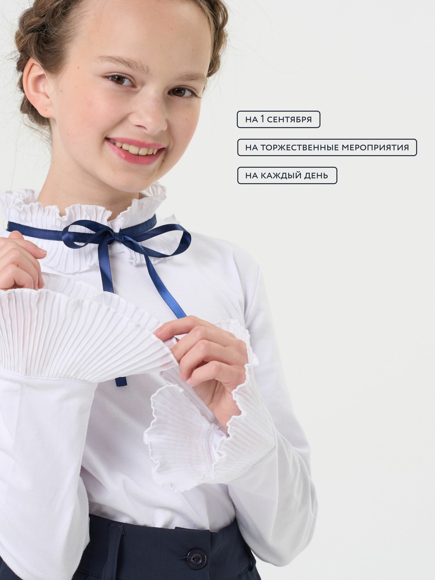 Школьная блуза Весна-лето 2026