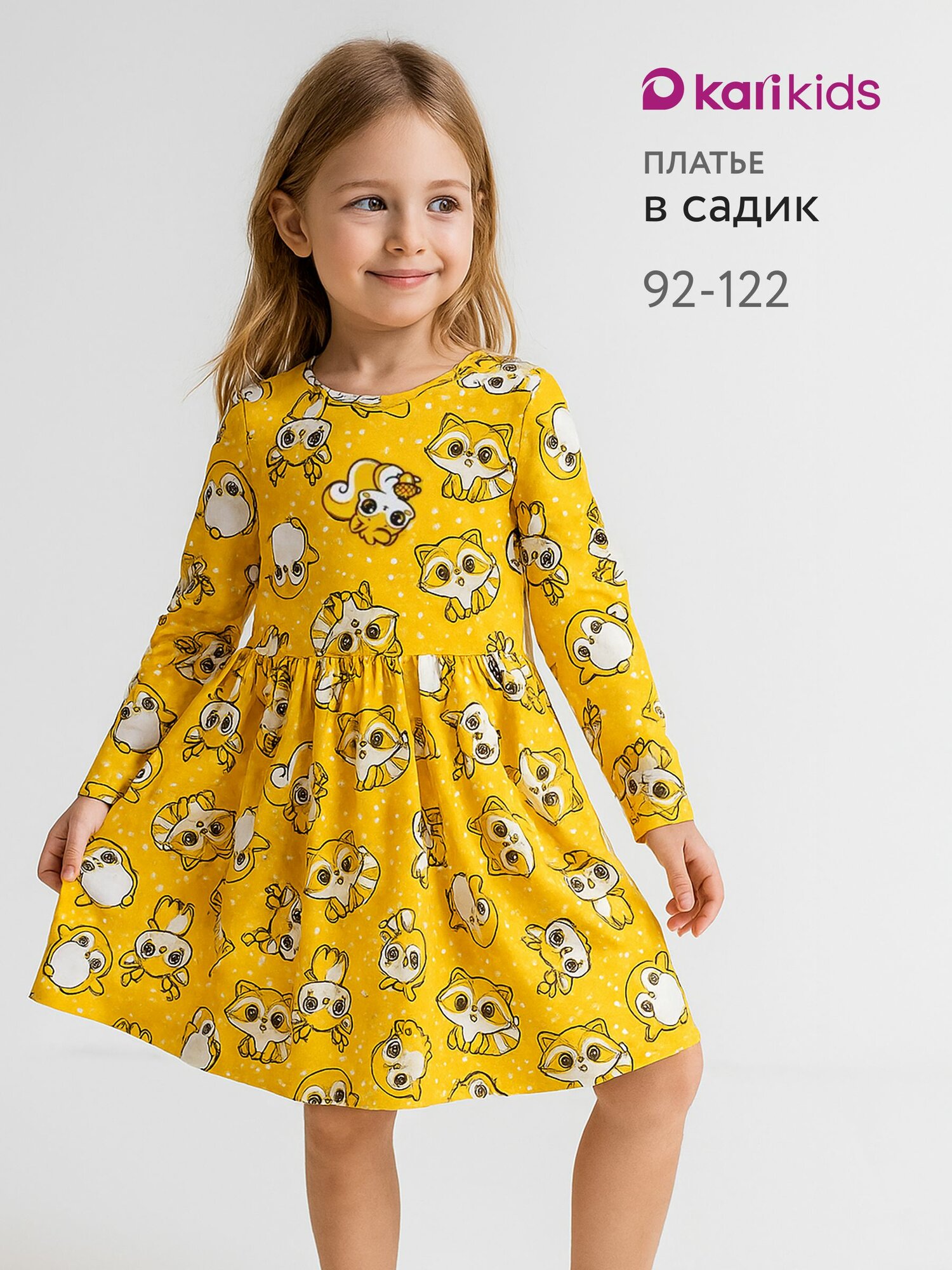 Платье Весна-лето 2026