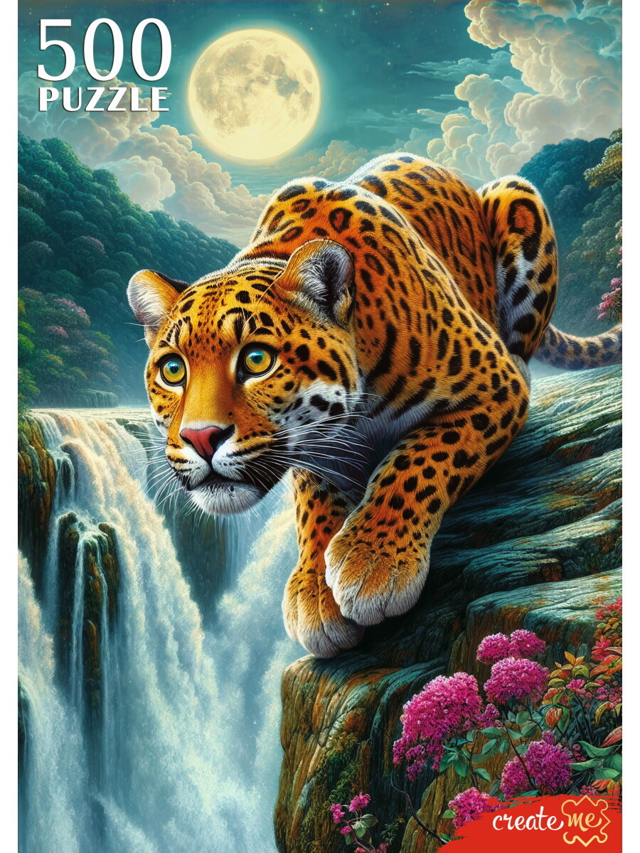 Пазл для взрослых Рыжий Кот 500 деталей, элементов: Леопард и луна