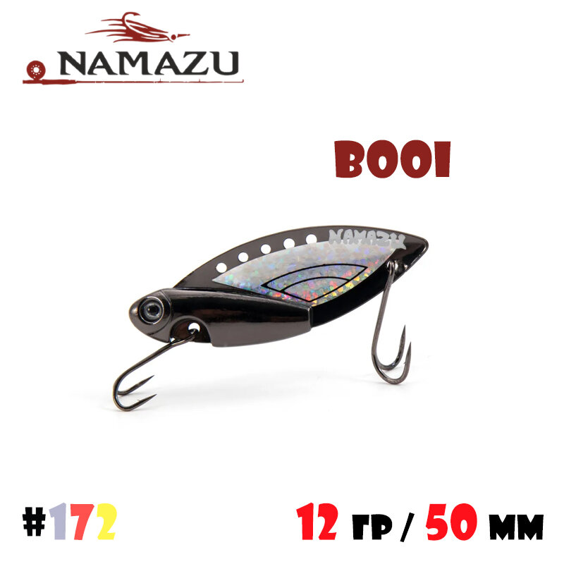 Блесна Цикада для зимней и летней рыбалки Namazu Booi 12g #172
