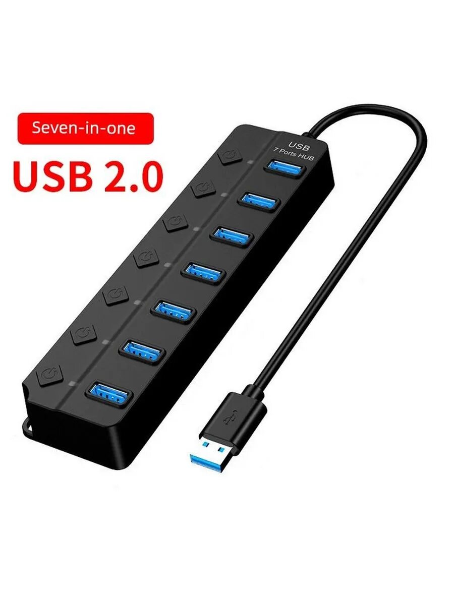 USB хаб 7 портов (0.3 м, стандартный)