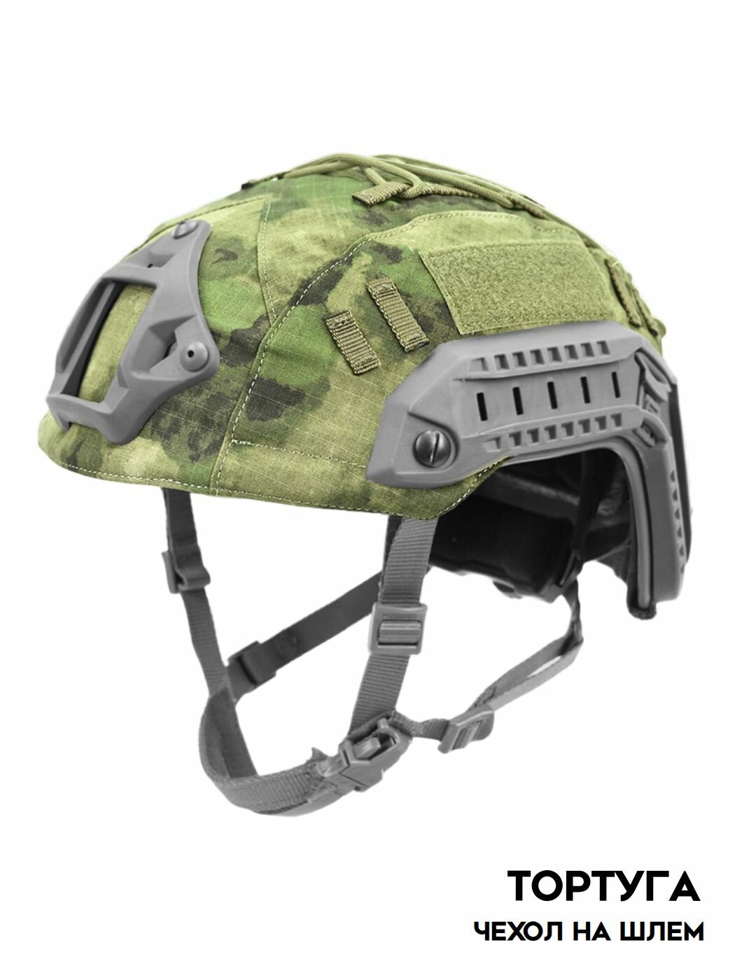 Чехол на шлем А-21 Тортуга (Мох, L/XL) ARS ARMA