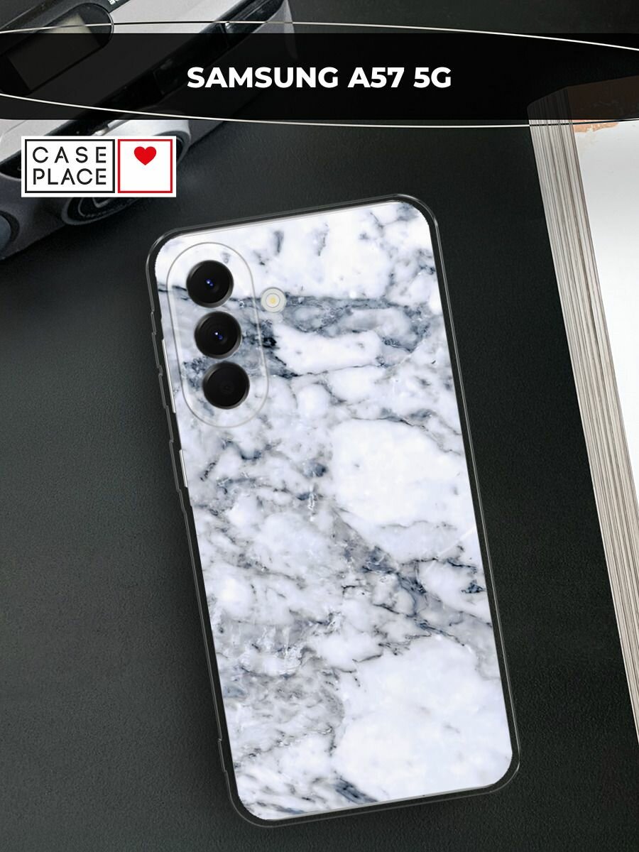Чехол на Samsung Galaxy A57 5G / Самсунг Галакси А57 5G с принтом Серый мрамор