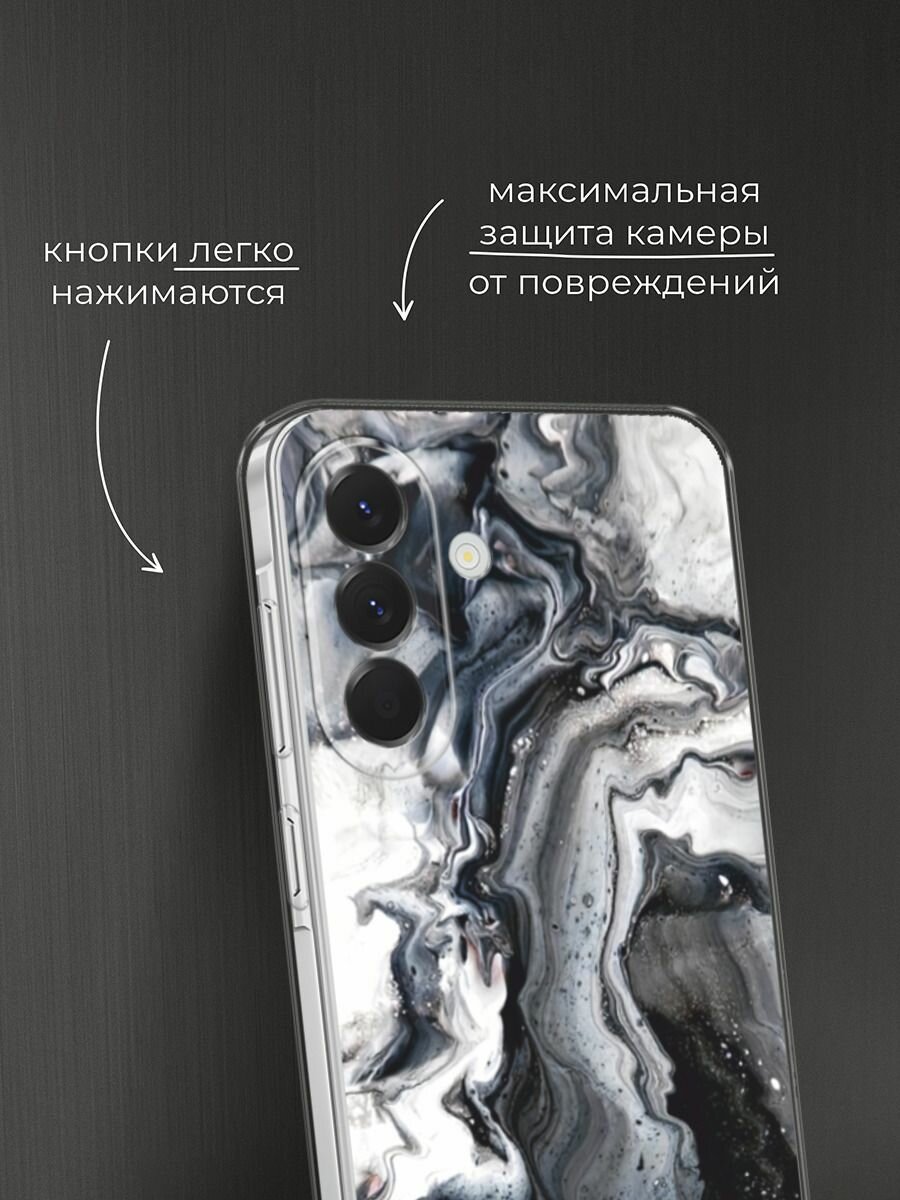 Чехол на Samsung Galaxy A57 5G / Самсунг Галакси А57 5G с принтом Бело-черные сложные полосы — фото 1