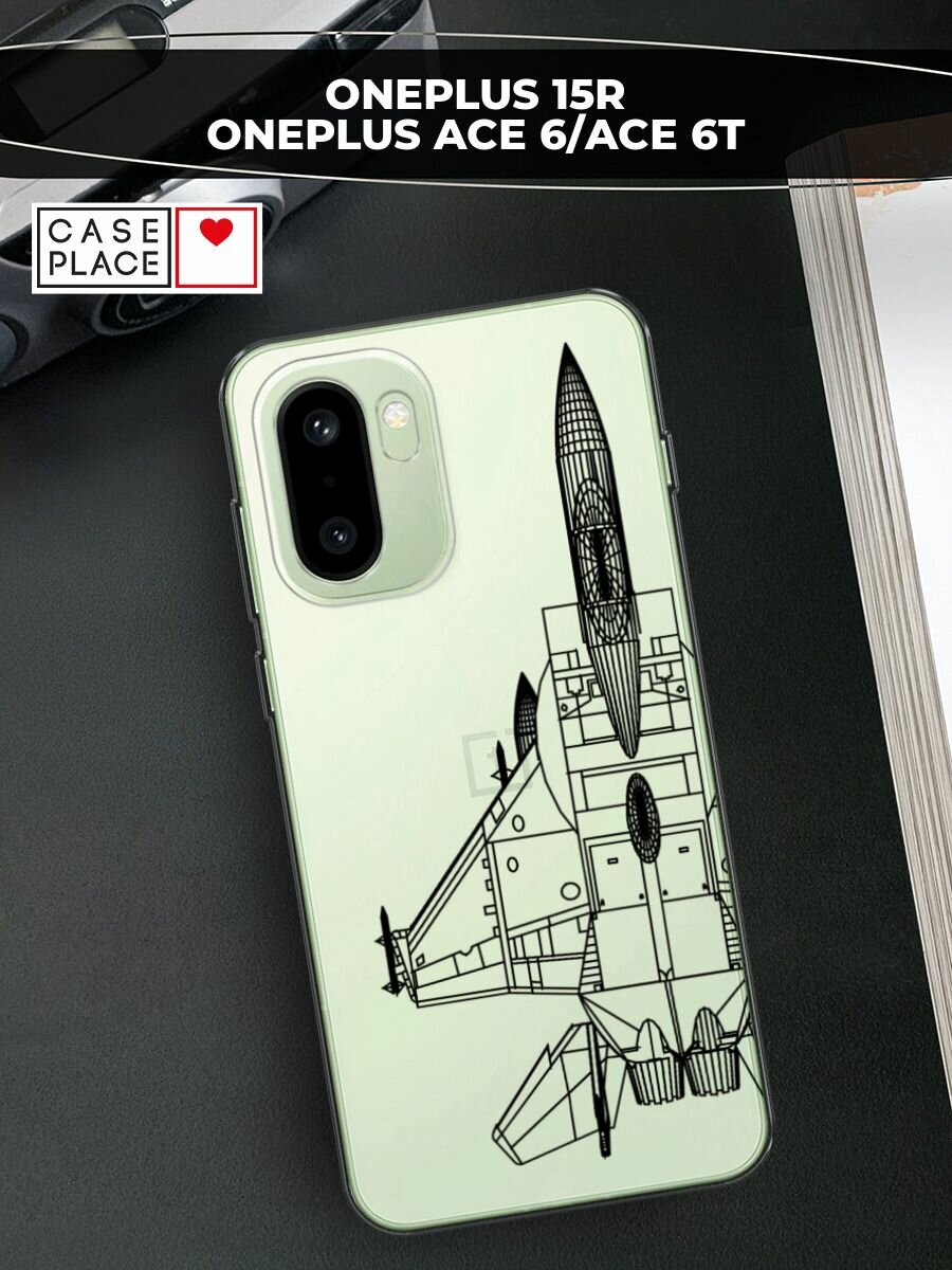 Чехол на OnePlus 15R/Ace 6/Ace 6T / ВанПлас 15Р/Эйс 6/Эйс 6Т с принтом Чертёж самолёта, прозрачный