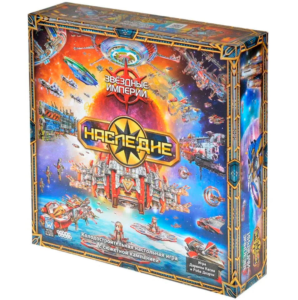 Настольная игра "Звездные империи: Наследие", от 12 лет, 2 игрока