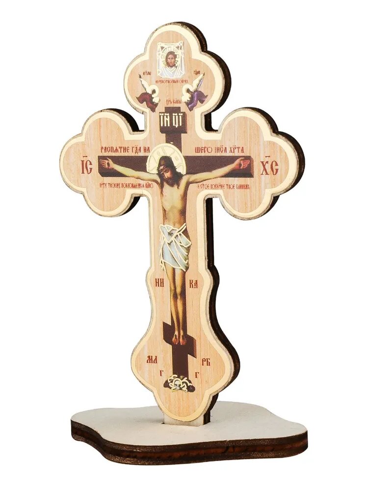 Ортодоксальный Крест - распятие с подставкой настольное из дерева, размер M