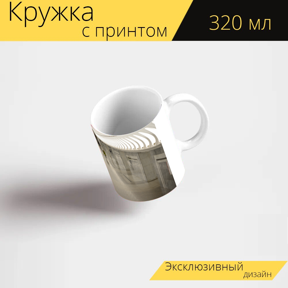 Кружка с рисунком, принтом "Московский метрополитен метро станция метро Москвы метро москвы москва Россия метро метро станция транспорт архитектура" 320 мл.
