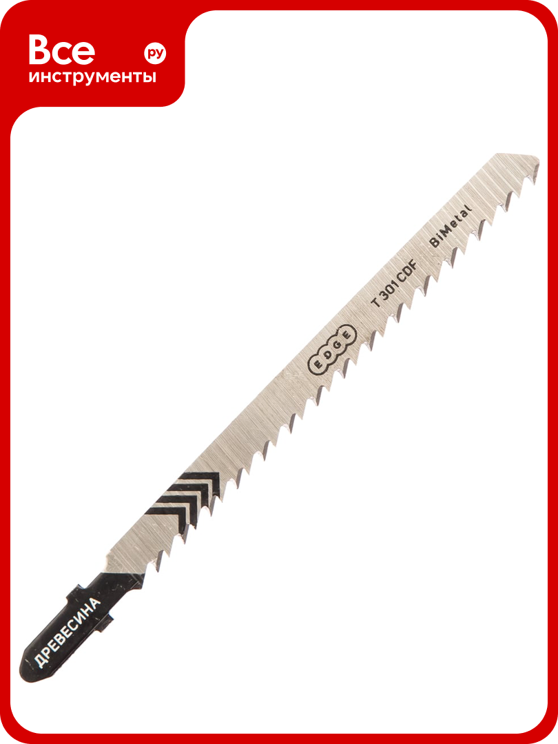 Пилка для лобзика по дереву T301CDF (2 шт.) EDGE by PATRIOT 814010012, Bi‑Metal, хвостовик Т, постоянный шаг зубьев