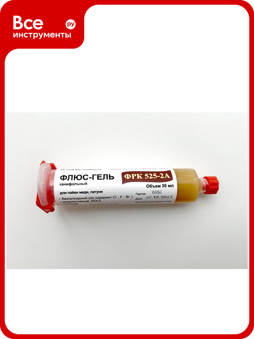 Флюс-гель ФРК 525-2А ROL0 шприц 30 мл изагри