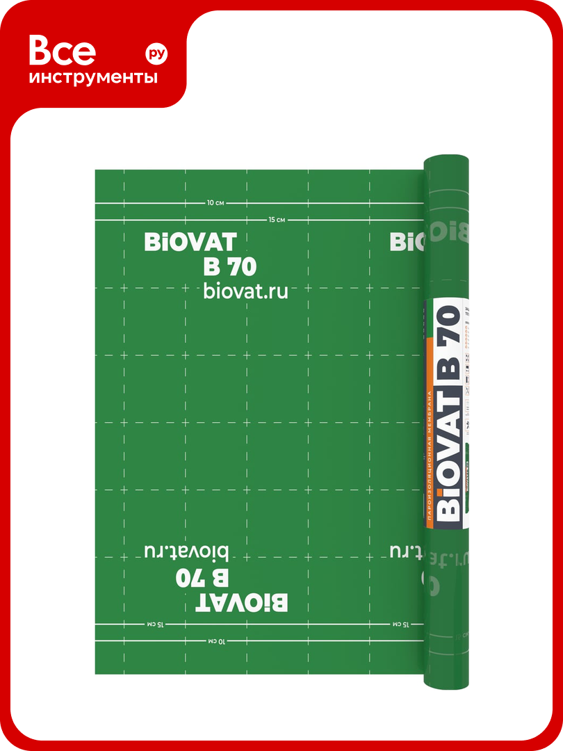 Пароизоляция BIOVAT B – двухслойная мембрана с водоотталкивающей способностью, группа горючести, для кровли