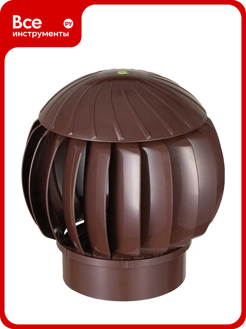 Нанодефлектор Gervent, коричневый, ротационный дефлектор из пластика без изоляции, обеспечивающий равный поток воздуха