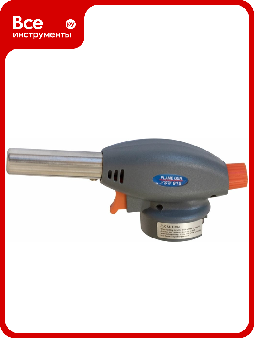 Газовая горелка ZOLDER с пьезоподжигом, с регулировкой на баллон ЭК000143600