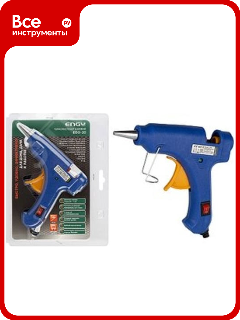 Клеевой пистолет Engy egg-20 20 Вт, с кнопкой включения и антикаплей 105134