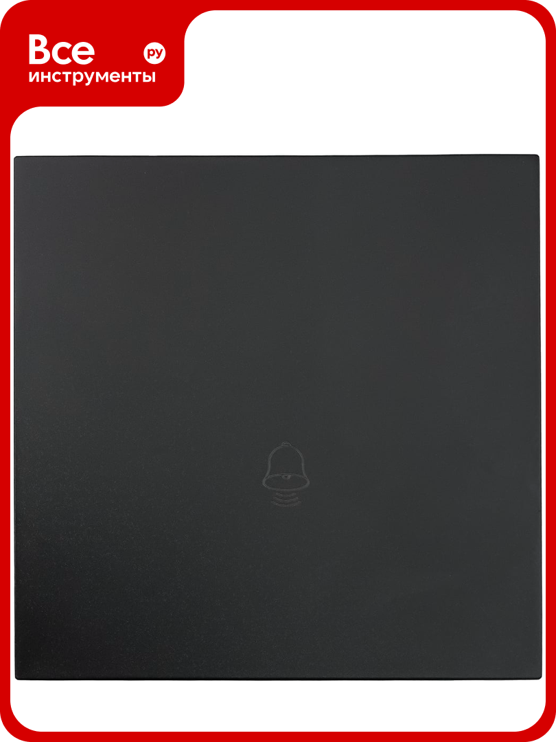 Кнопка звонка Lezard ZIMA черный бархат безвинтовой зажим/клемма 704-4288-103QC проводной тип встраиваемый ABS‑пластик