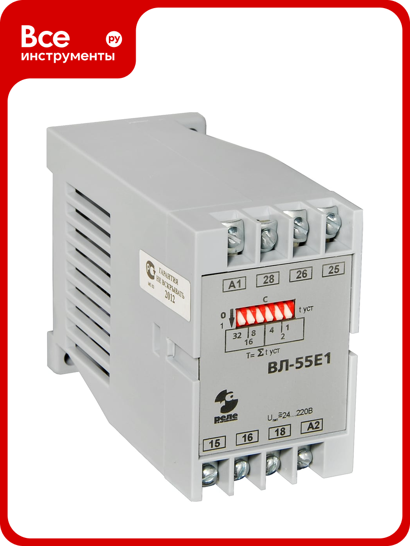 Реле времени Реле и Автоматика, ВЛ-55Е1 1с-63с 24-220В 50Гц, пост. A8223-76911267