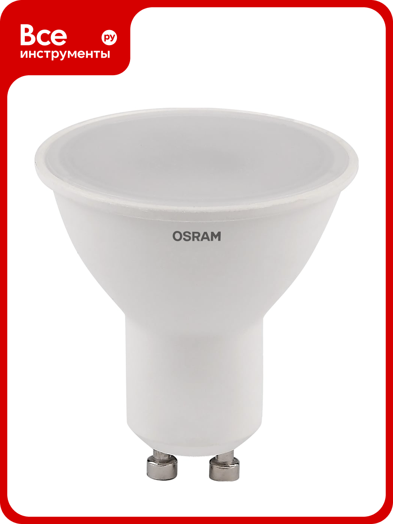 Светодиодная лампа Osram LVPAR1635 5SW/830 230V GU10 2X5 RU 4058075584747