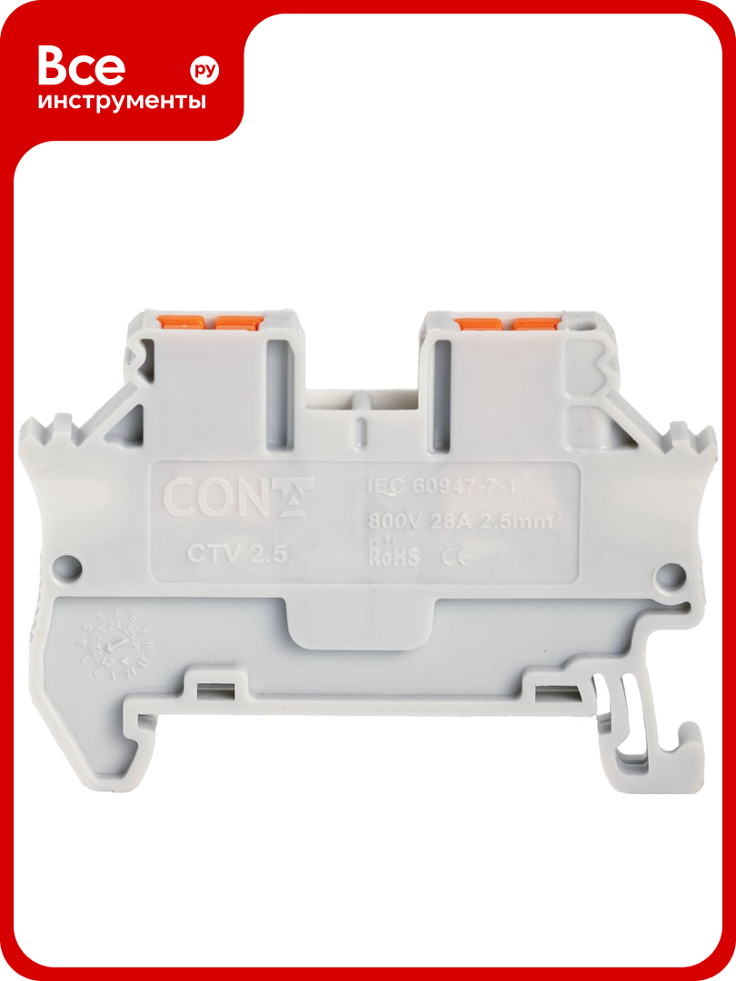 Проходные клеммы с пружинным зажимом PUSH-IN CONTA CTV 2.5 GRAY-100, (упак