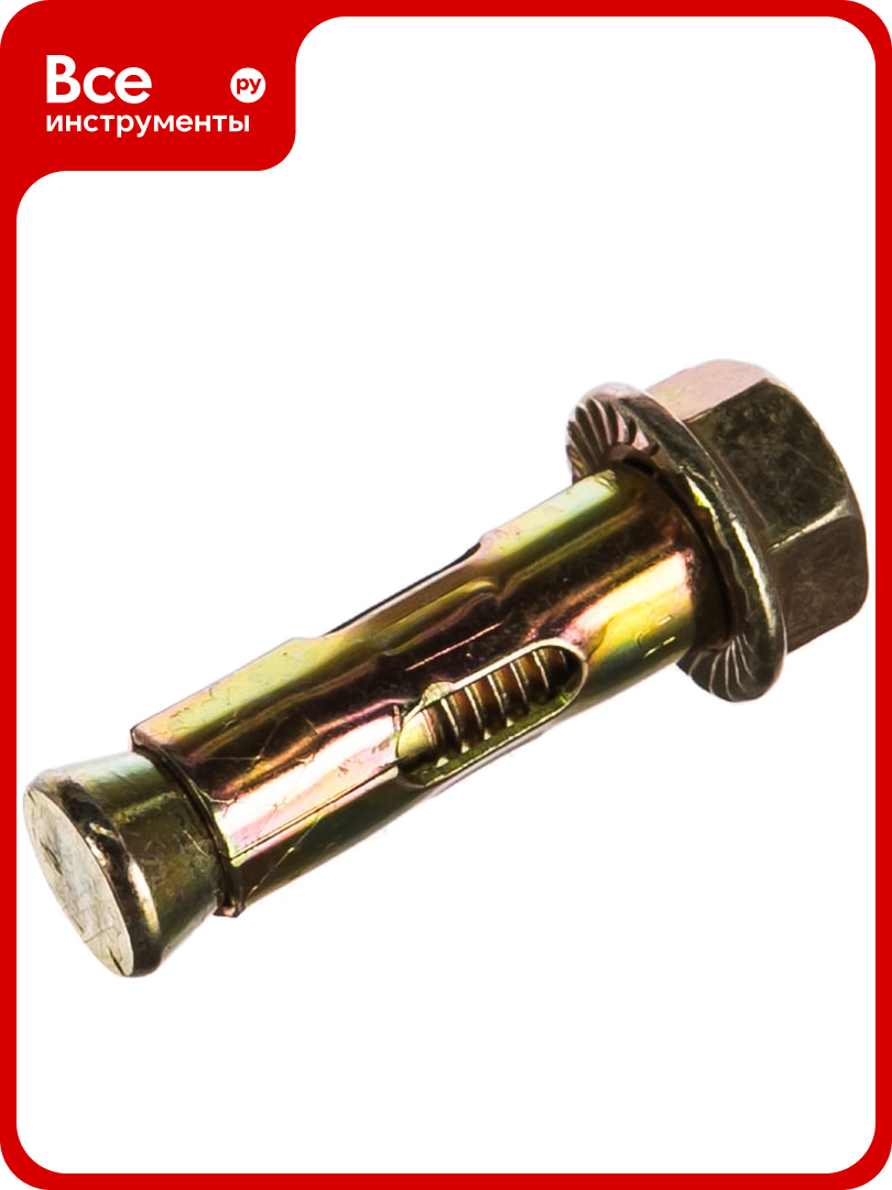 Анкерный болт с гайкой Качественный крепеж 10х40 30 шт 0300027 КЧ оцинкованное покрытие для бетонных конструкций