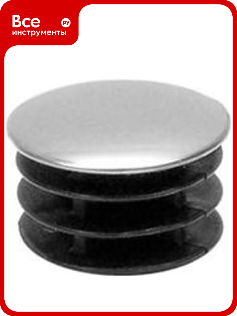 Комплект заглушек для перекладины Brante 720023, черный пластик, прочный защитный элемент, универсальное крепление