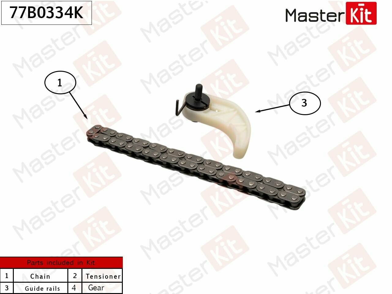 Комплект цепи масляного насоса VAG AUY/BVK SHARAN 7M8/7M9/7M6 00-06/FORD GALAXY MasterKit 77B0334K