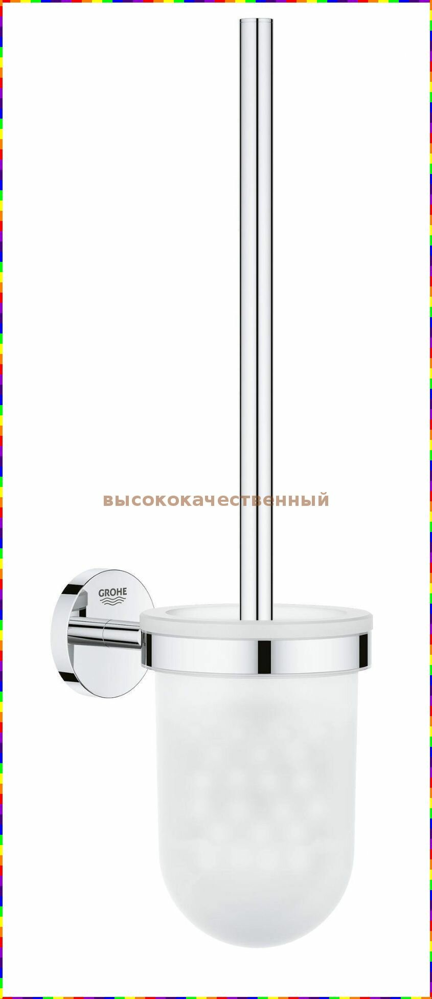 Элегантная стеклянная подставка для ершика Bau Cosmopolitan 40463001 от Grohe