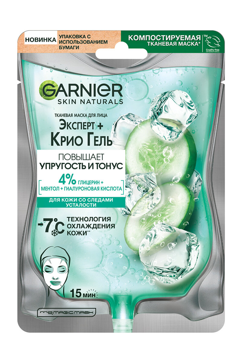Garnier Тканевая Маска Эксперт + Крио Гель