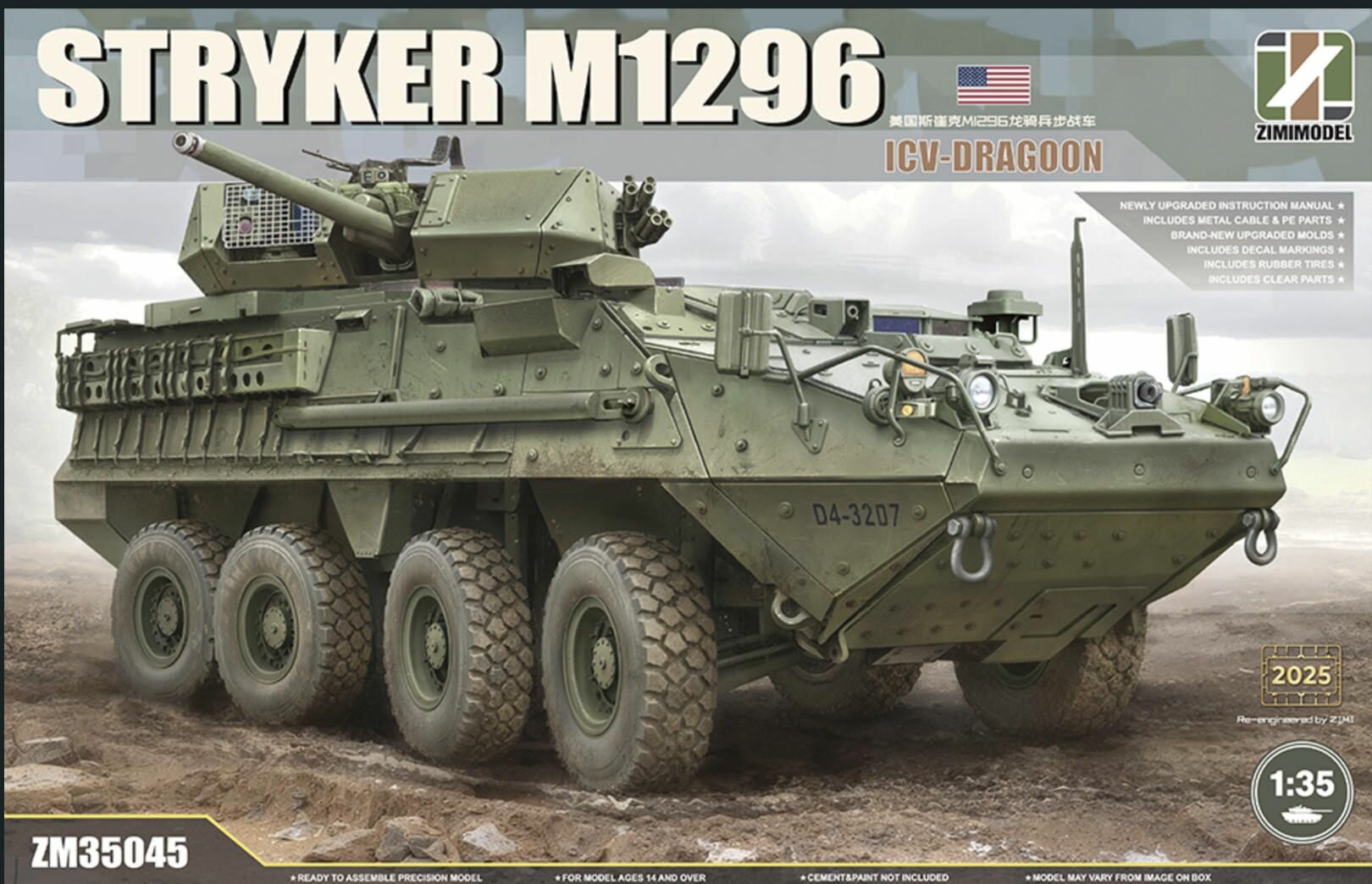 Zimi Model ZM35045 1/35 M1296 Stryker ICV-Драгунский