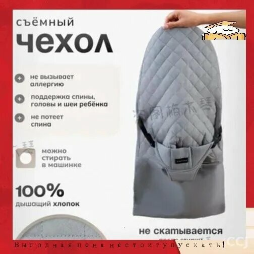 Серый сменный чехол премиум для шезлонга детский