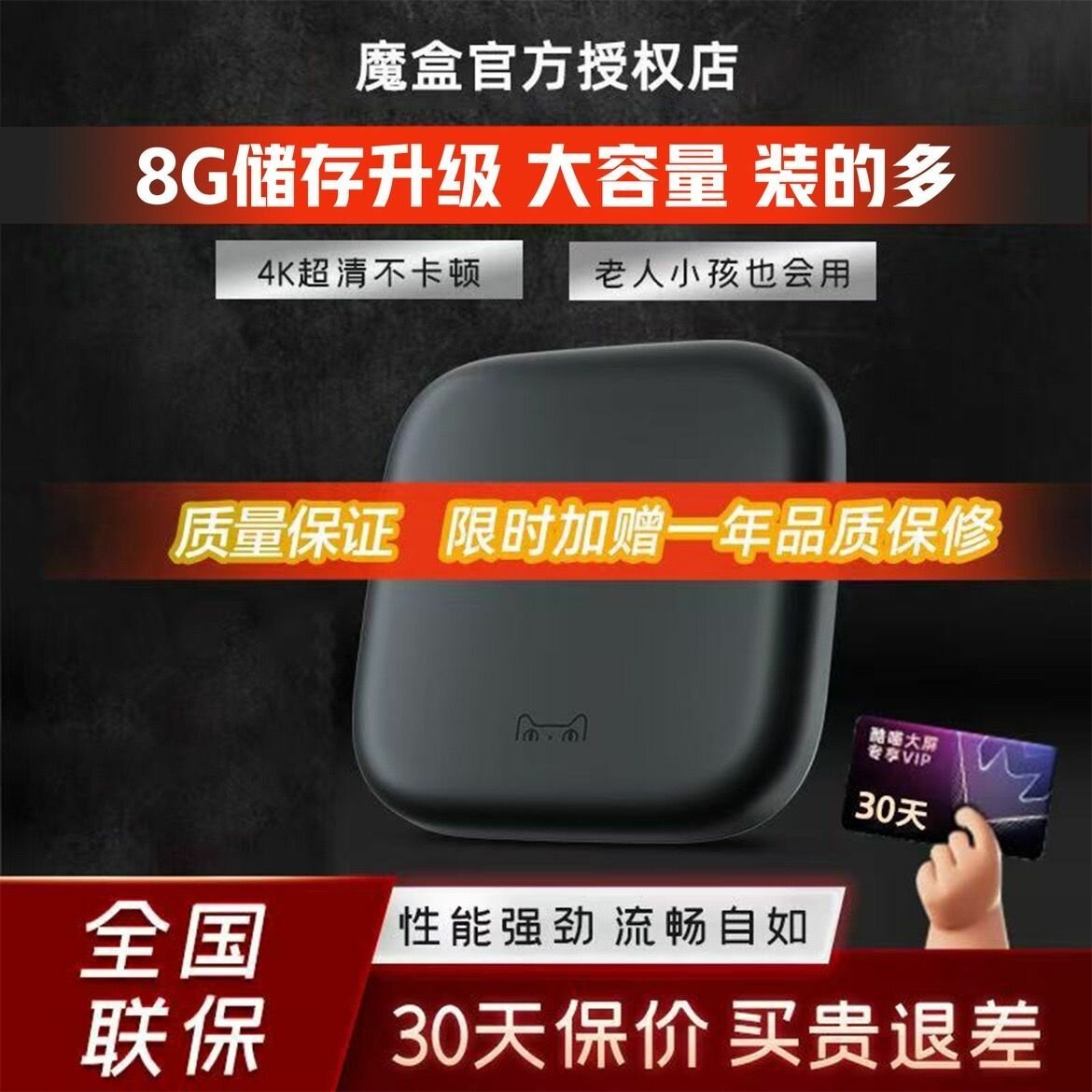 Tmall Magic Box 7C Youth Edition Домашний беспроводной сетевой ТВ-бокс ТВ-приставка Совместимый с всеми сетями плеер 4K HD