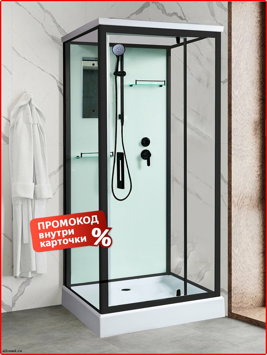 Душевая кабина River Elmo 90x90 низкий поддон, квадратная, черный