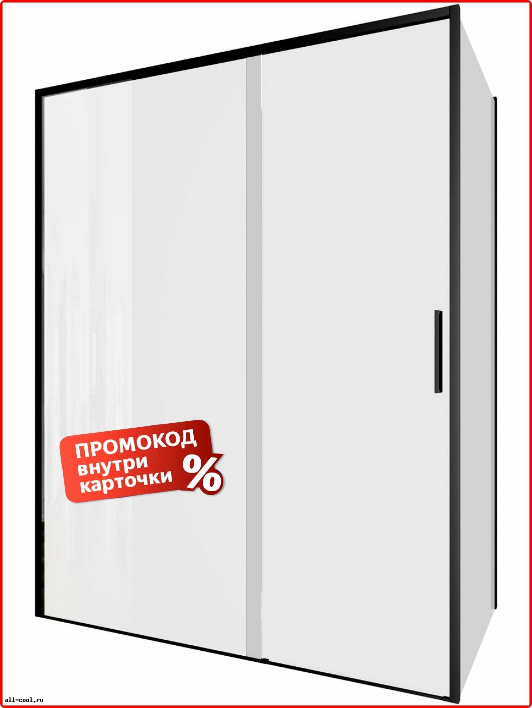 Душевой уголок Aquanet Zoe 150x80, прямоугольная, прозрачное, черный, раздвижные, без поддона в комплекте