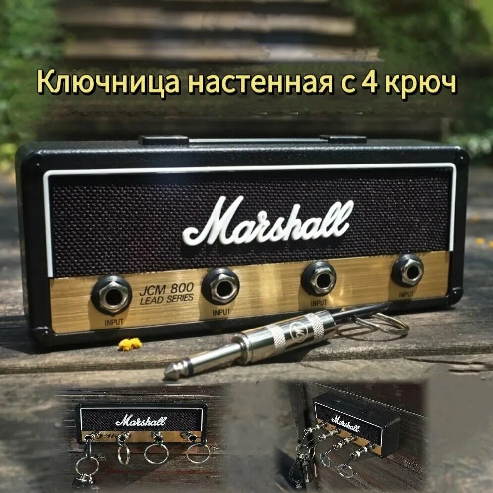 Ключница настенная с 4 крюч, 1 шт