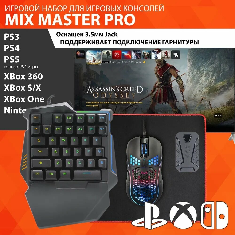 Комплект игровая клавиатура и мышь проводная , Английская раскладка, черный, белый