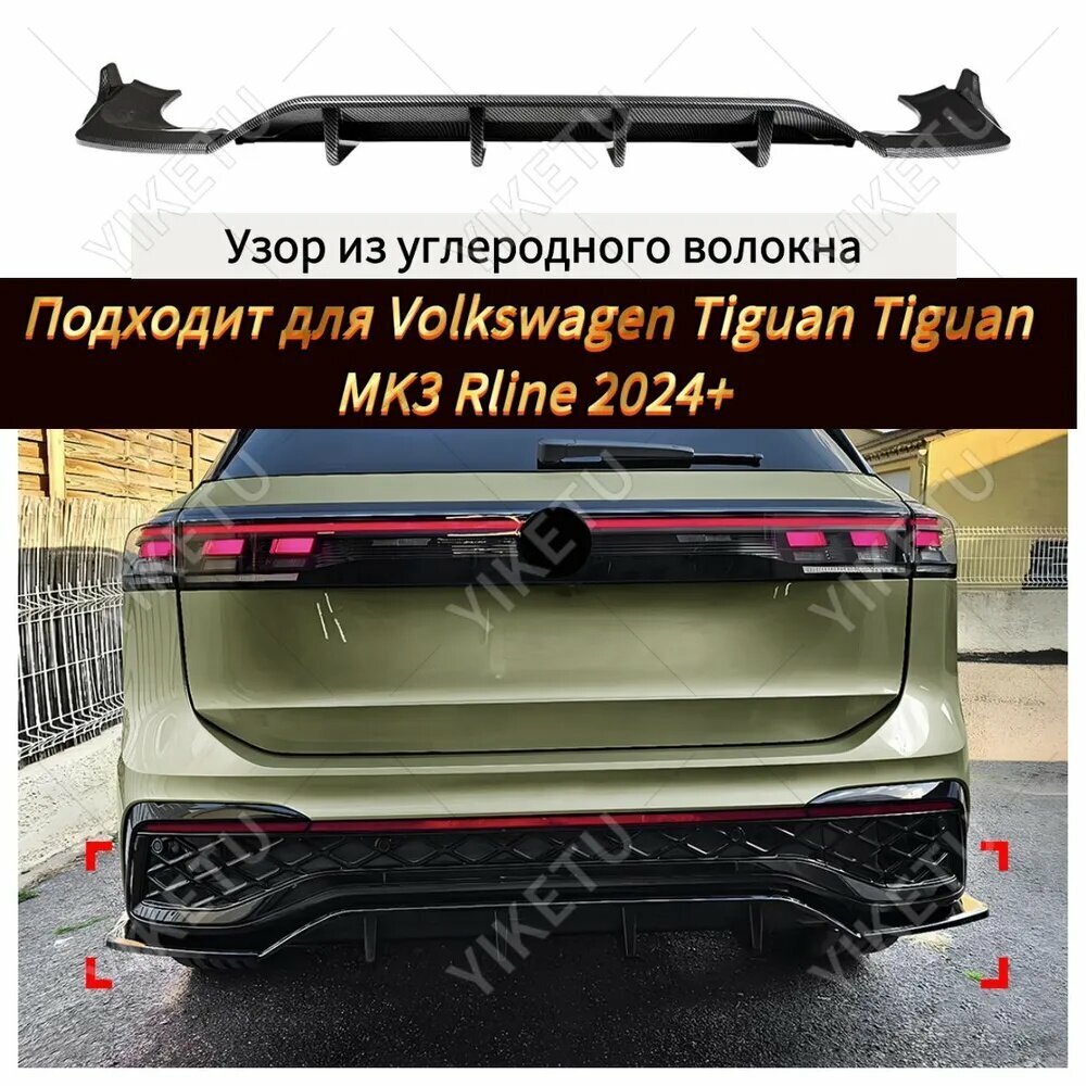 Спойлер автомобиля, 1 шт.