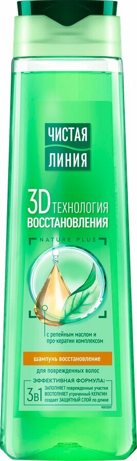 Шампунь для волос чистая линия с репейным маслом, 400мл