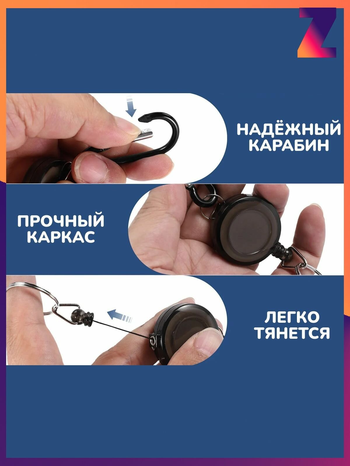 Держатель для бейджа — фото 1