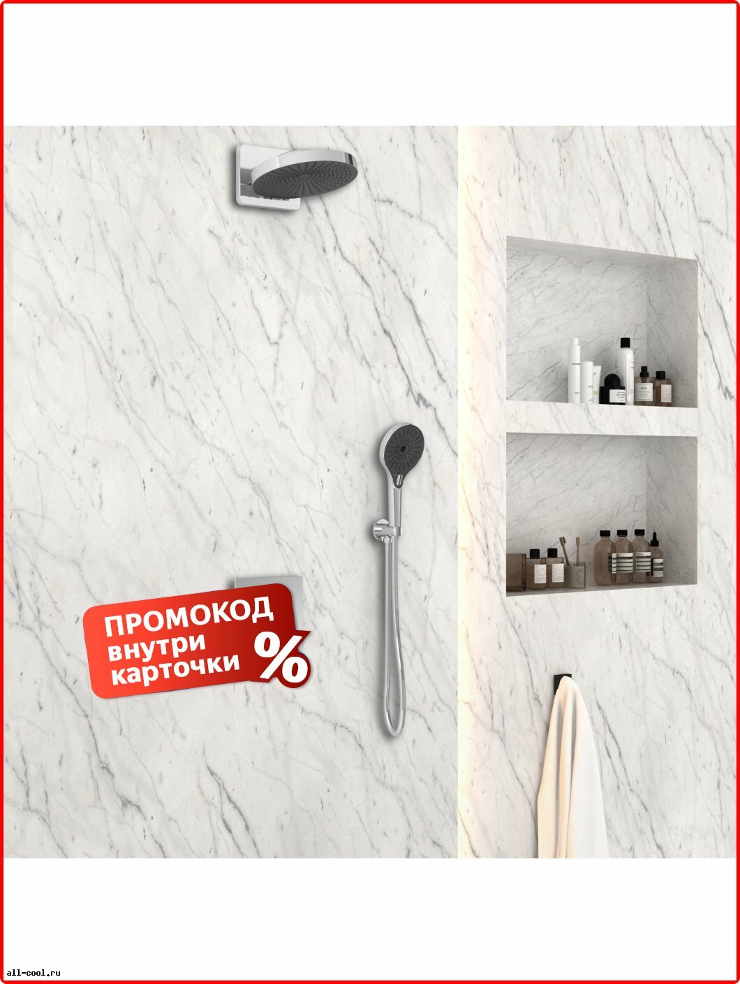 Душевой комплект Vincea Alfonsa 24,7x24,7x13, на стену, латунь-ABS-пластик, круглая, серебристый