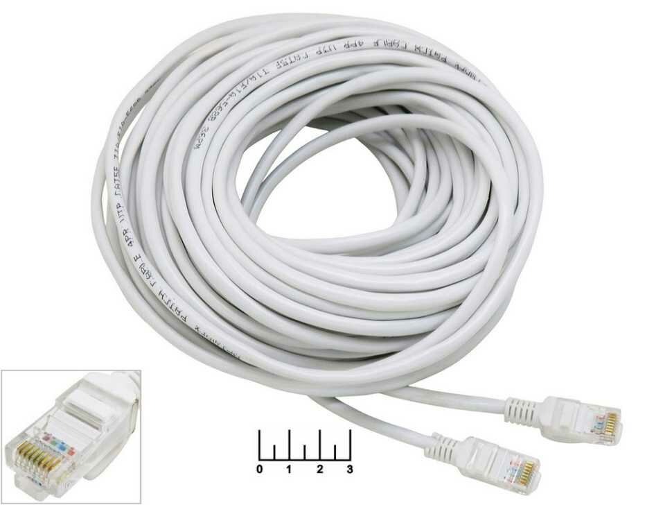 Шнур 8P8C-8P8C (RJ-45) 20м Орбита (патч-корд) (UTP) OT-PCC12 (белый)