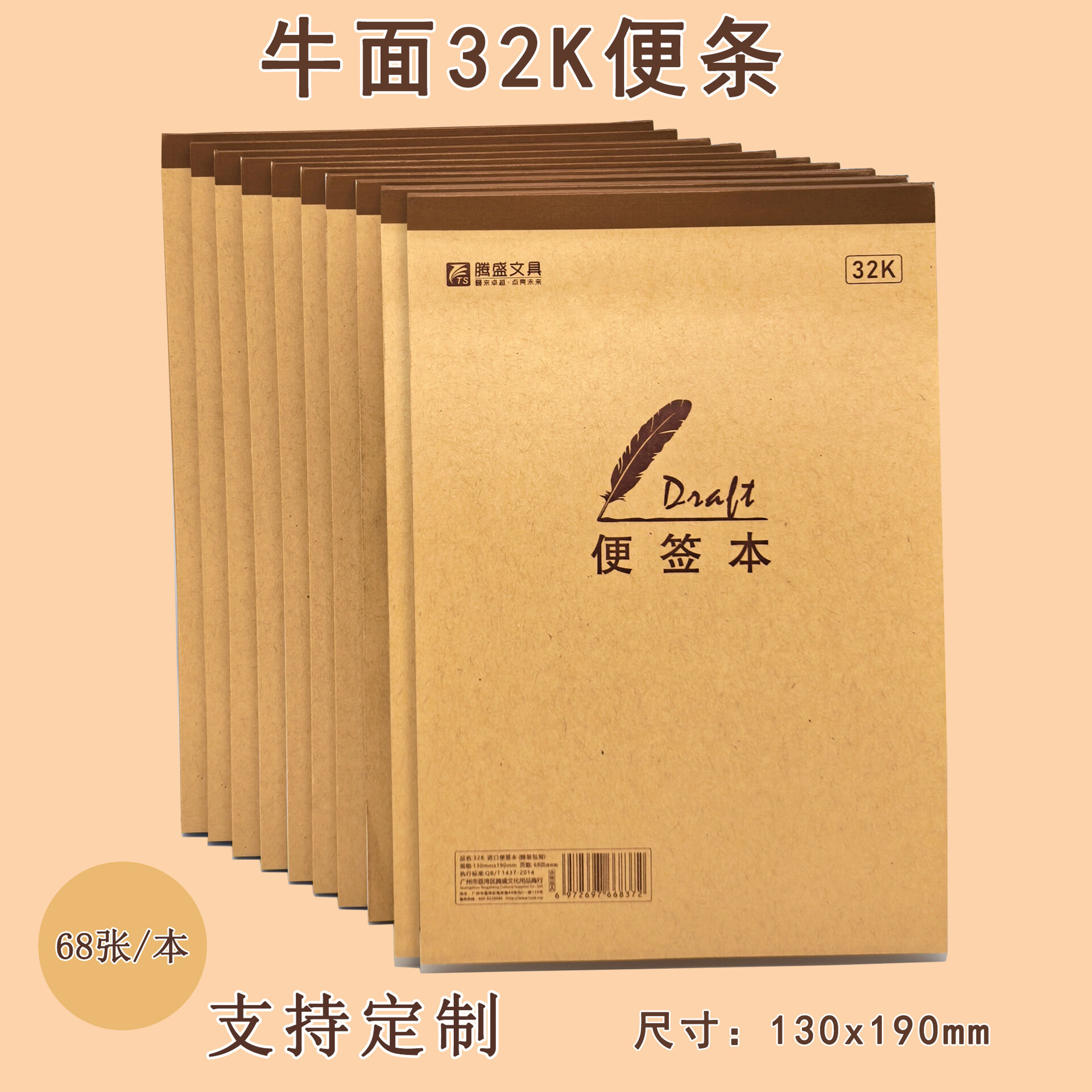 2025 32K/48K/72K/110K Поверхностный блокнот для заметок, расчетная бумага, черновик, маленький блокнот для студентов, эксклюзив для студентов