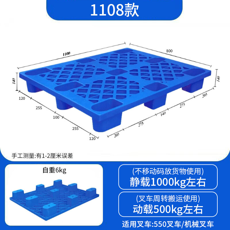 Производитель пластиковых поддонов с девятью ножками для логистических погрузчиков, утолщенные влагостойкие пластиковые поддоны для хранения