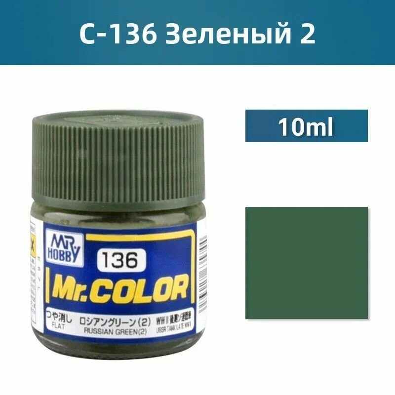 Краска акриловая/ 100 г.