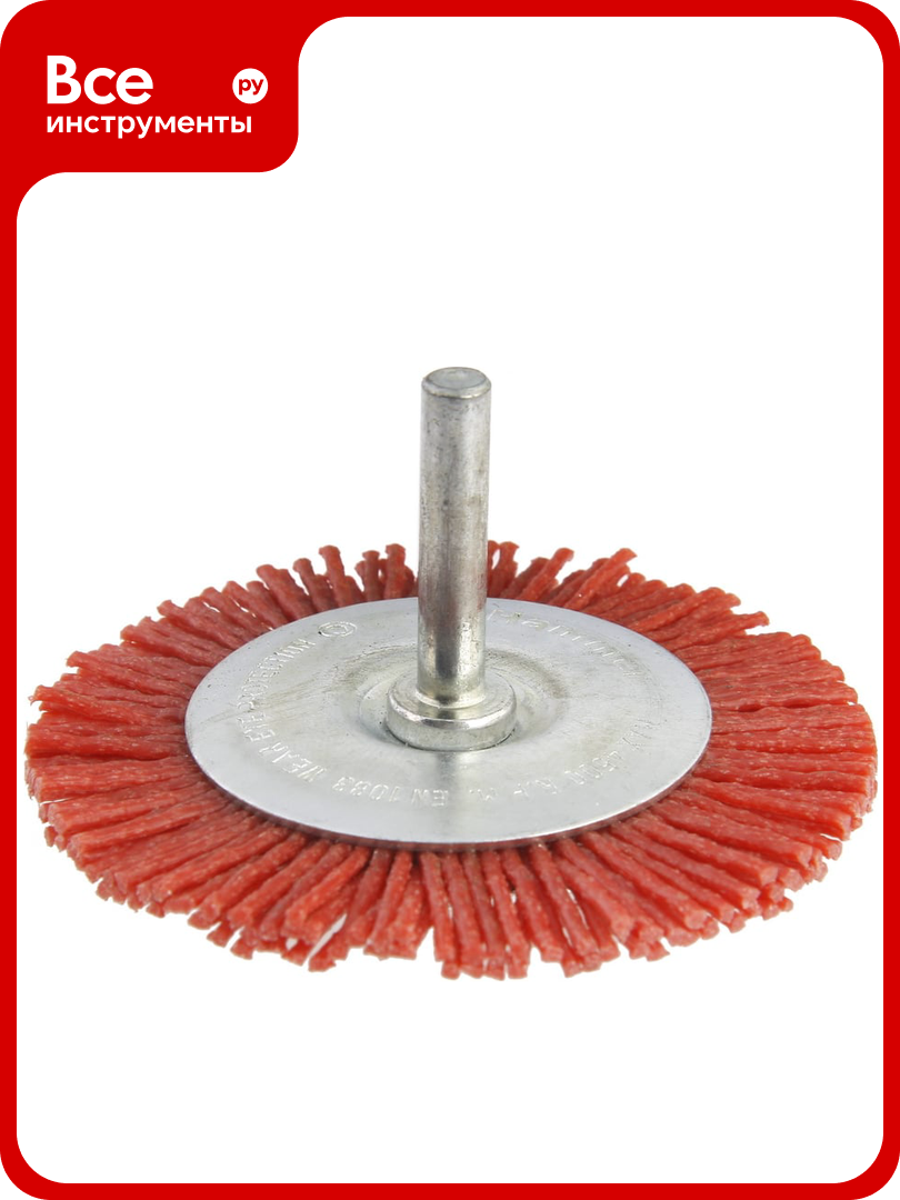 Кордщетка радиальная с хвостовиком Flex 207-214 (100 мм; d6; нейлон) HAMMER 62130