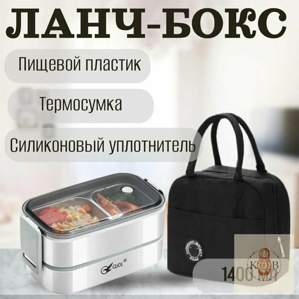 Megaholl Контейнер пищевой, 600 мл